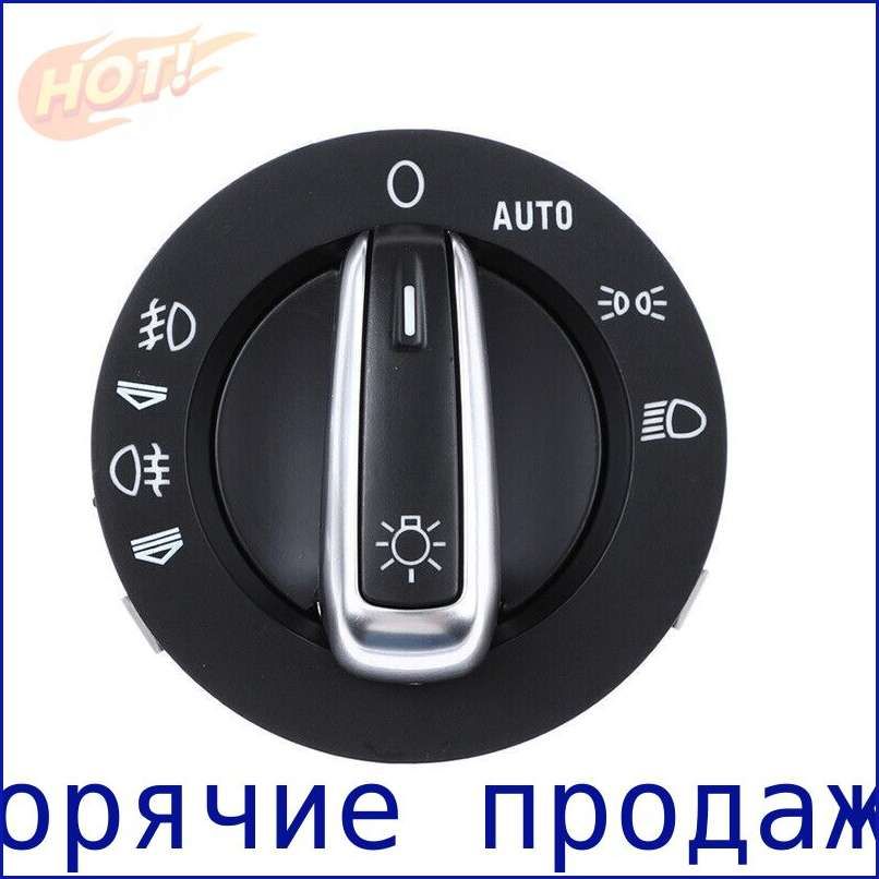 Консоль в автомобиль арт. 4FD 941 531A, 4F1 941 531E, 4F1 941 531E 5PR ...