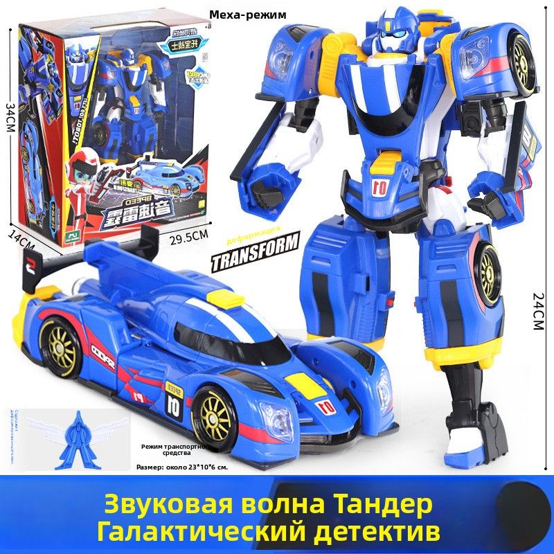 Игрушка-робот Sonic Thunder Justice SWAT с функцией трансформации ...
