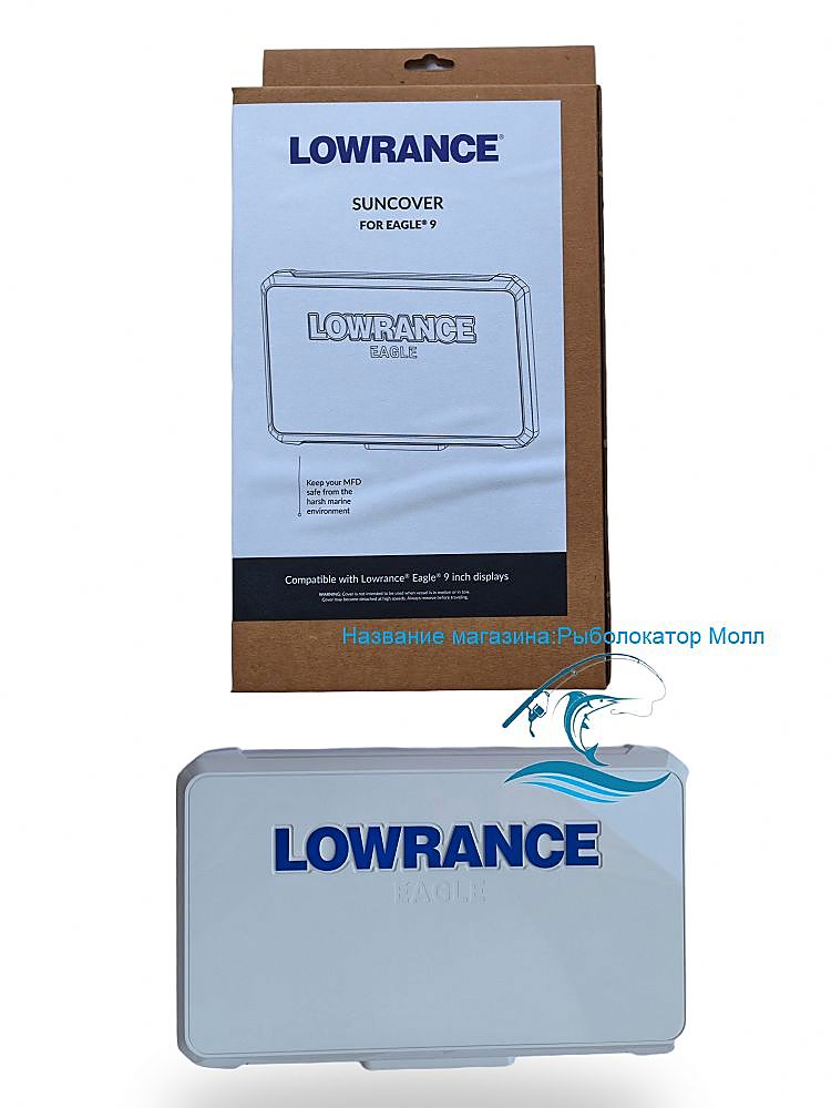 Защитная крышка Lowrance SunCover 9" для эхолотов серии EAGLE, белая ...