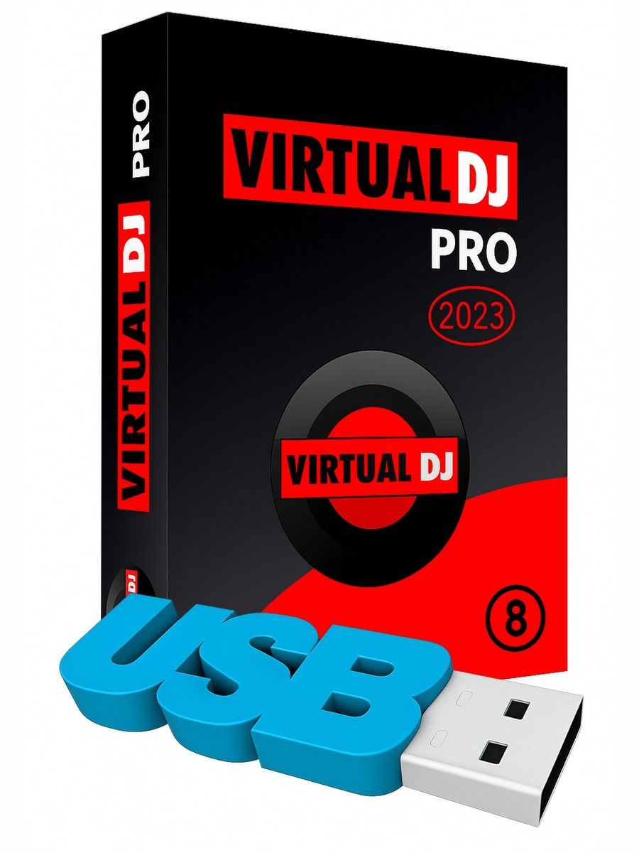 Atomix VirtualDJ 2023 Pro Infinity 8.5.7921 PC на USB флеш купить на ...
