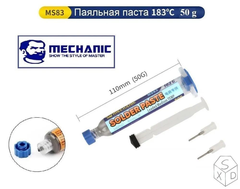 Паяльная паста MECHANIC MS83, 183C, в шприце, 50 г., Solder Paste ...