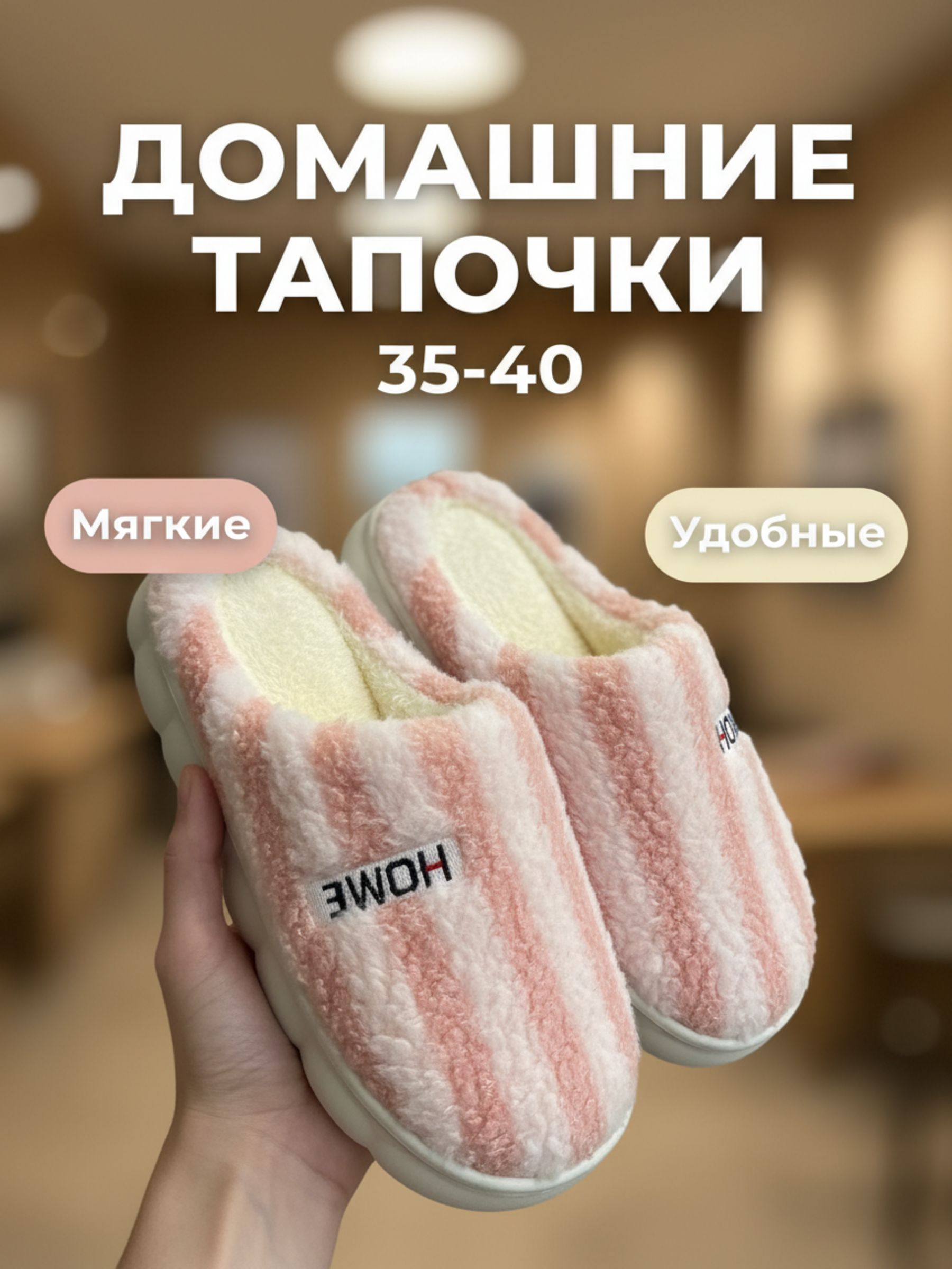 Тапочки Женский Mr. & Mrs. Tapkin, размер 38, 39 R (средняя) розово ...