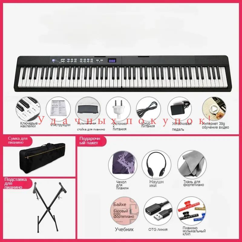 Цифровое пианино TESLER KB-8850 с 88 клавишами, черное купить на OZON ...