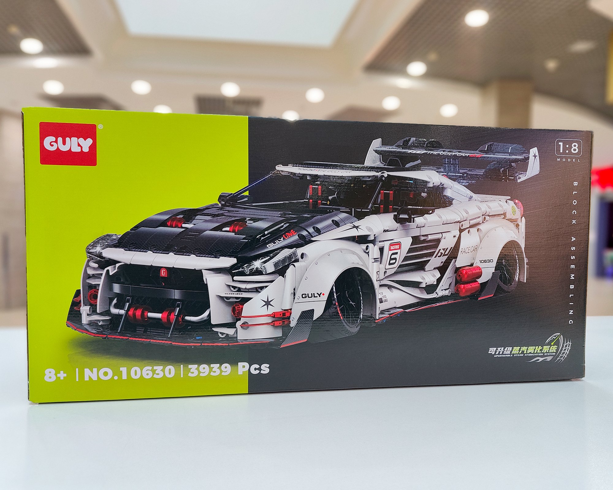 Конструктор GULY Nissan GT-R R35 Nismo 2025 1:8 10630, 3939 деталей ...
