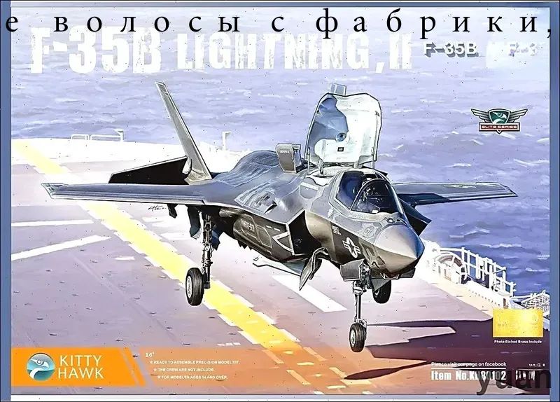 Сборная модель самолета KITTY HAWK Истребитель F-35B KH80102, масштаб 1 ...