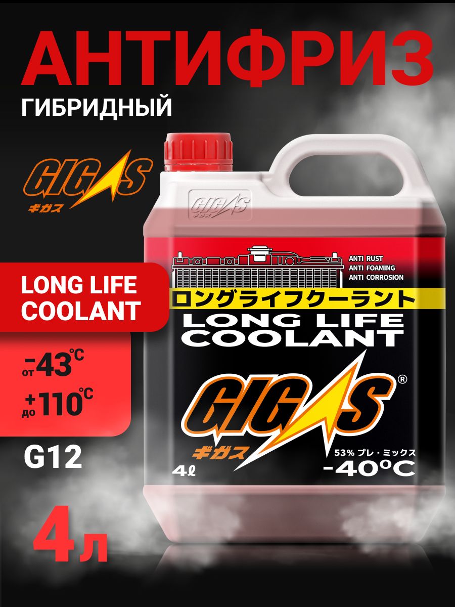 Антифриз красный -40 4 литра гибрид LLC G12+ Soft99 Gigas, японская ...