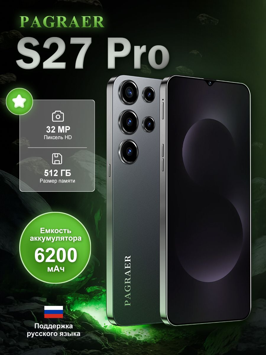 Смартфон 1(1) 512 ГБ 12 ГБ Черный, Серебряный 6.5 Note50 Pro купить c ...