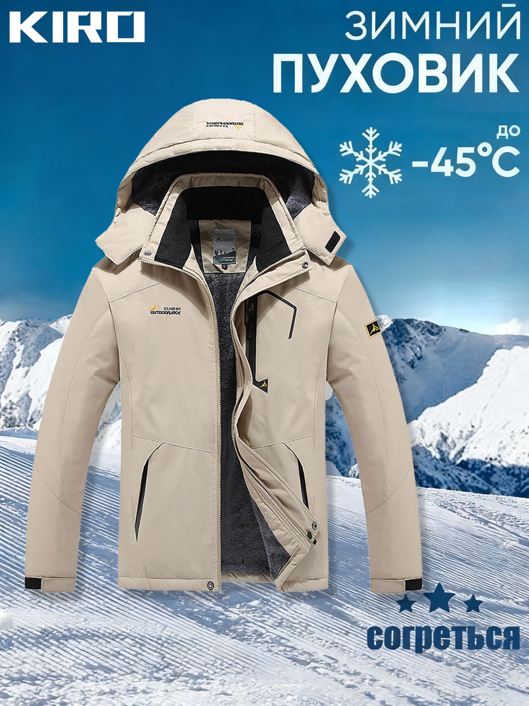 Куртка Мужской Карманы хаки лацканы Полиэстер, размер 54 Длинный ...