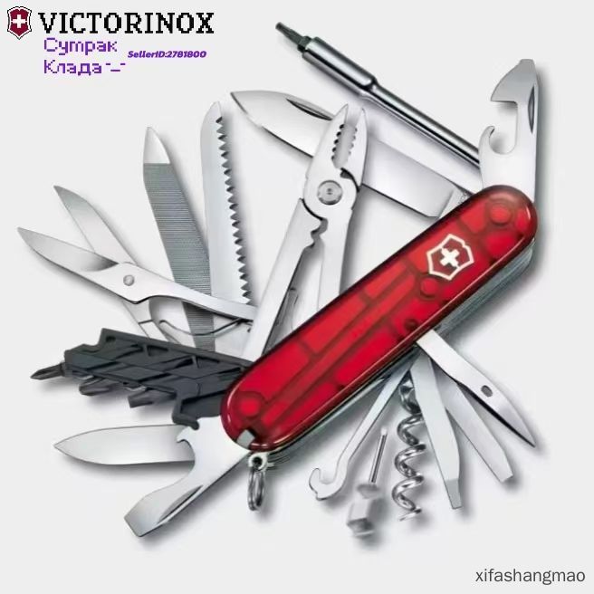 Victorinox Cyber Tool L 1.7775.T Многофункциональный нож 91 мм 39 ...