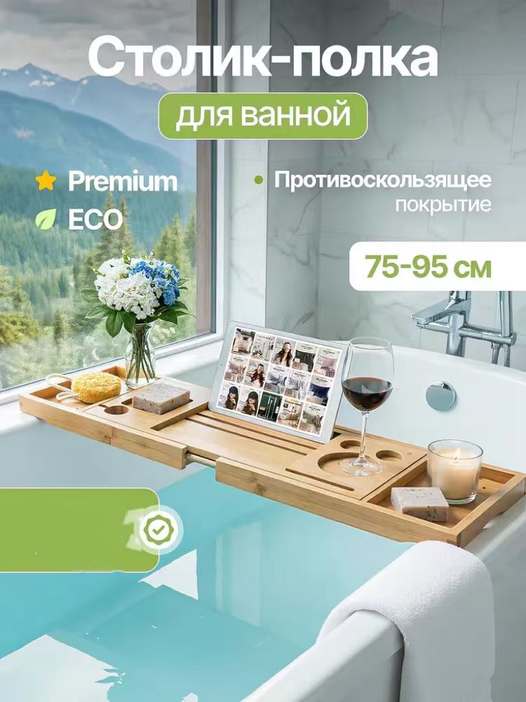 Полка Bodella, 23х75х3 смБежевыйКитай купить c доставкой на OZON по ...
