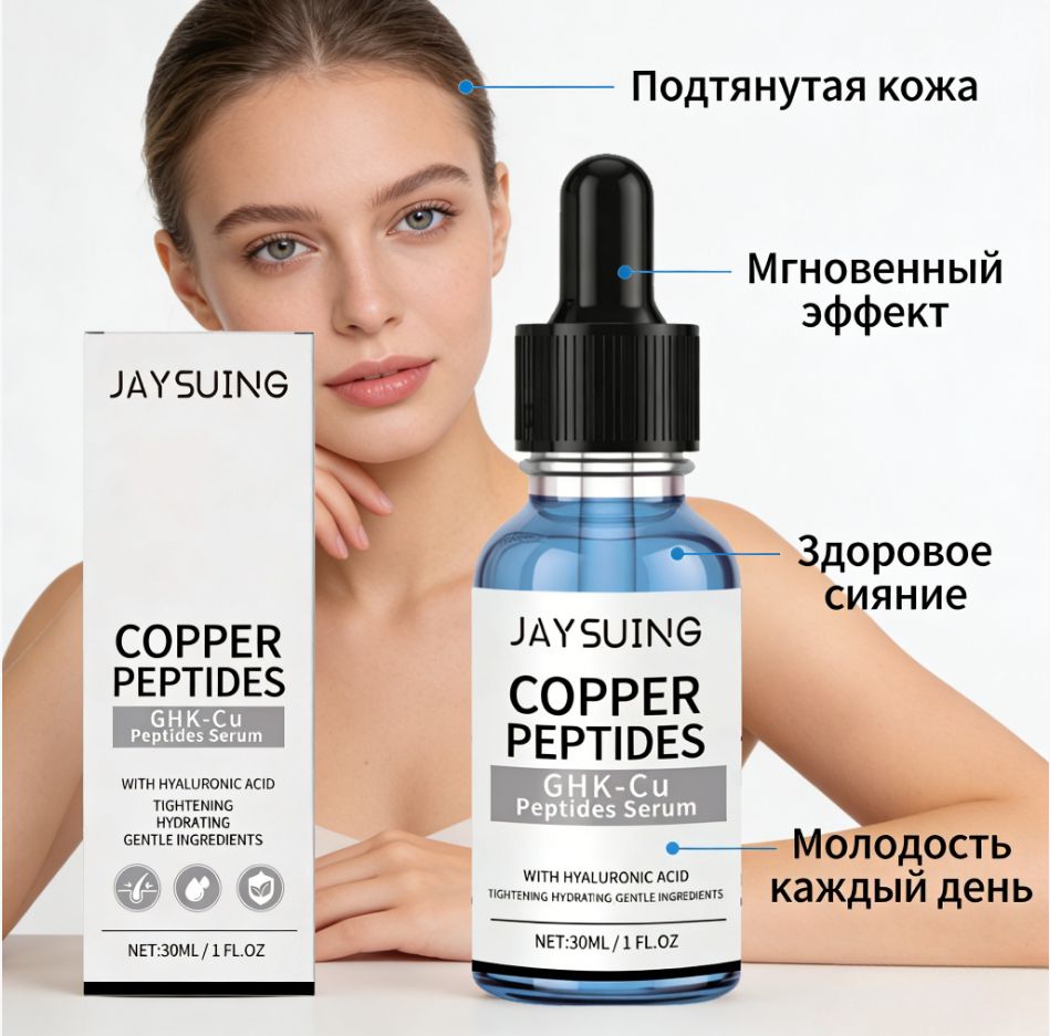 Эссенция для ухода за кожей Защита, 30 мл купить на OZON по низкой цене ...
