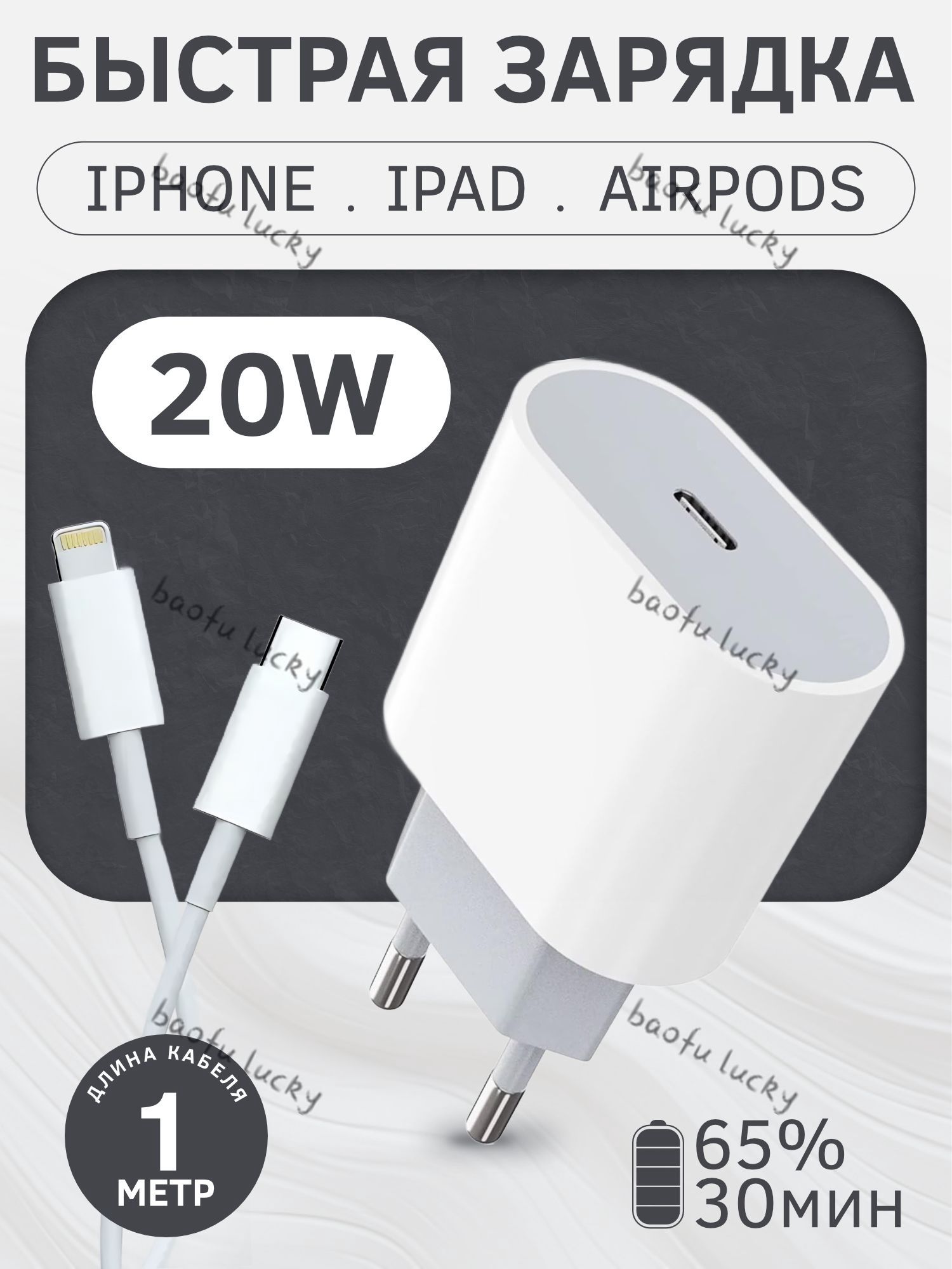 Сетевое зарядное устройство Для игровых приставок, Для мобильных ...