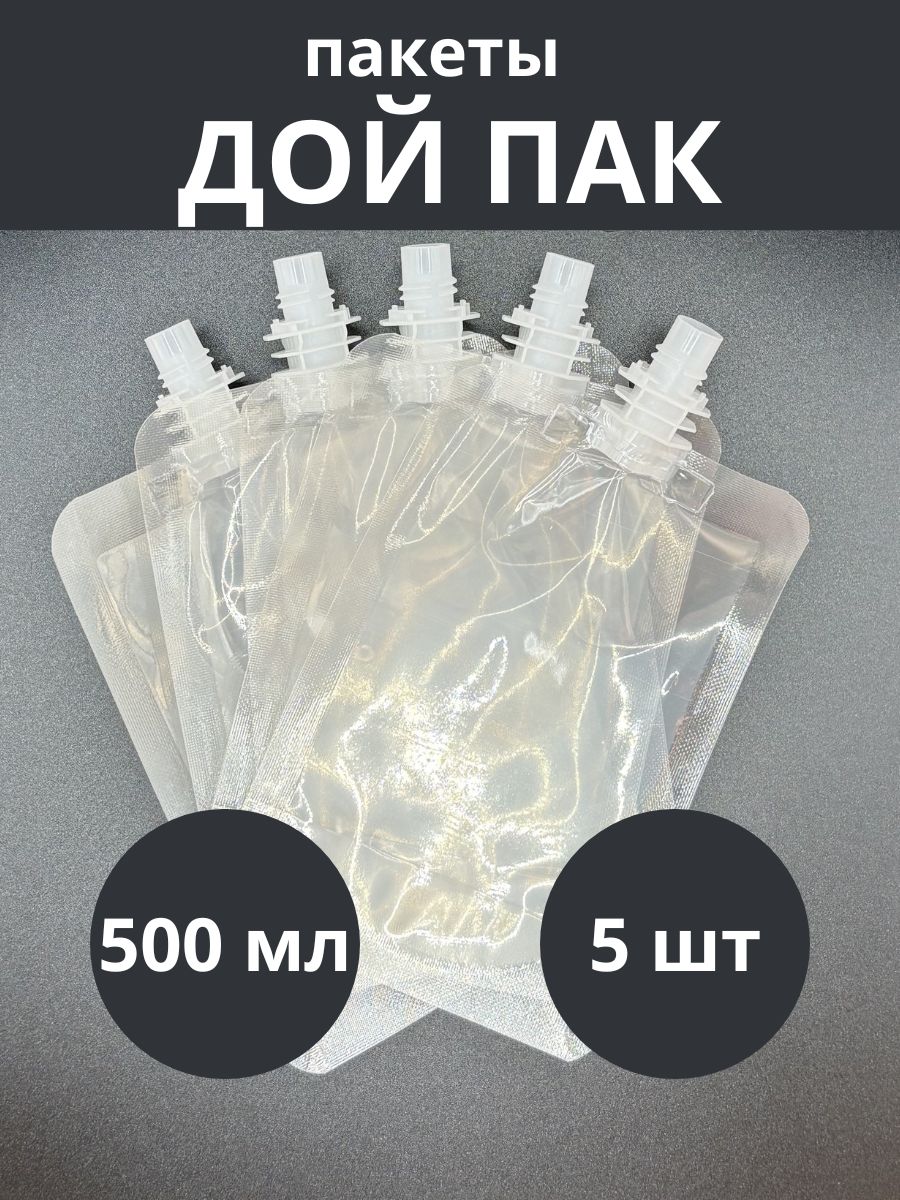 Tiffa Пакет Дой-пак, 19х13х5 см купить на OZON по низкой цене (1398554194)