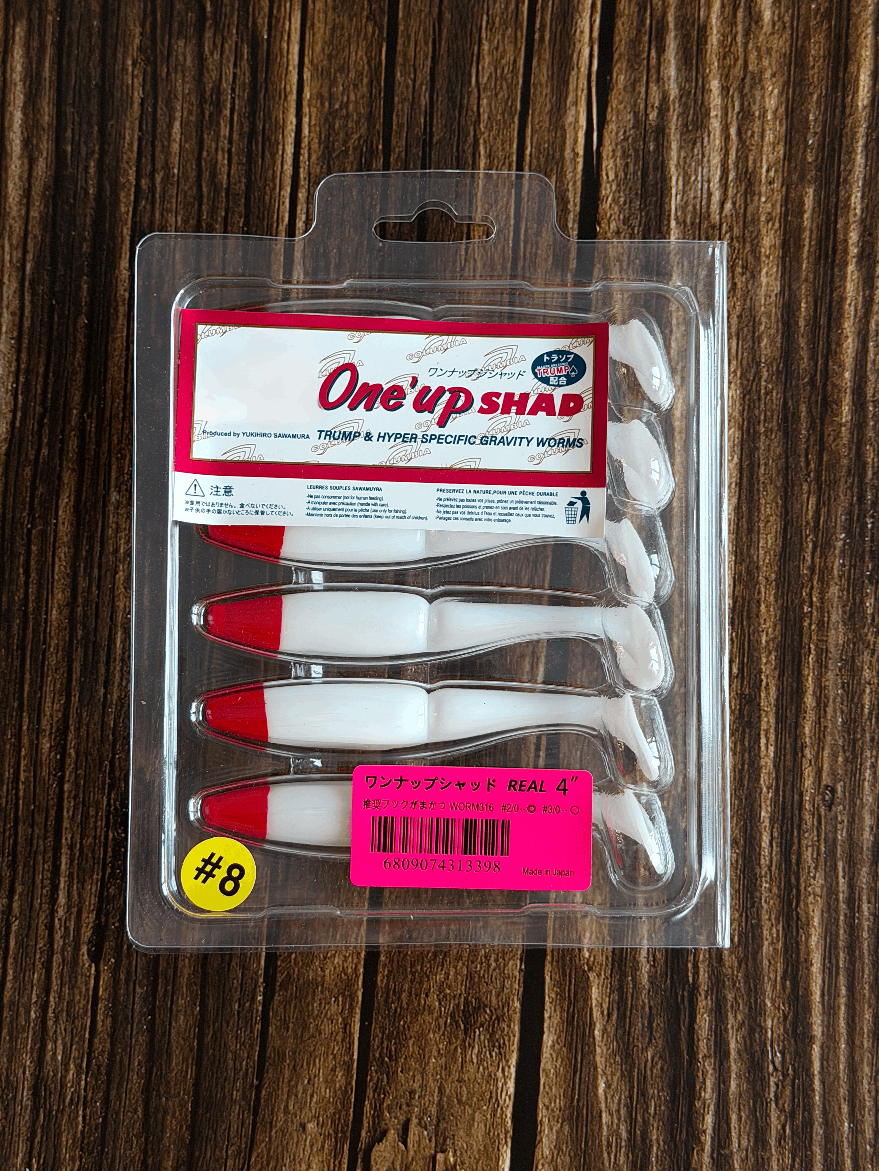 Приманка силиконовая Savamura One'Up Shad 4" купить c доставкой на OZON ...