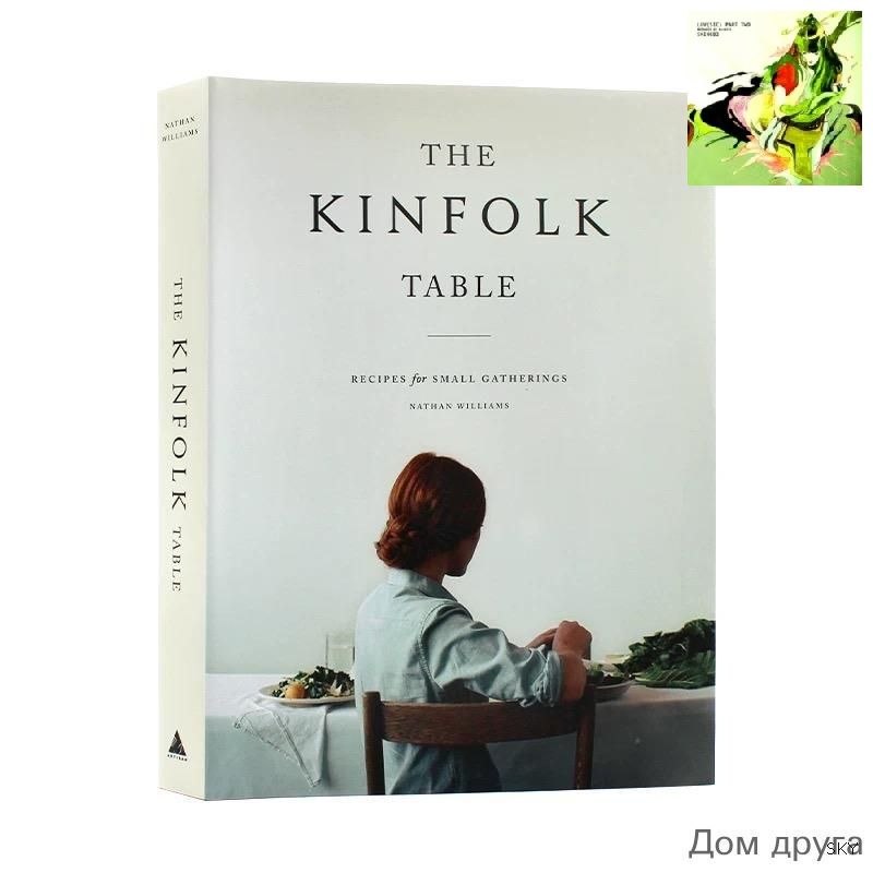 The Kinfolk: Table купить на OZON по низкой цене (3444571965)