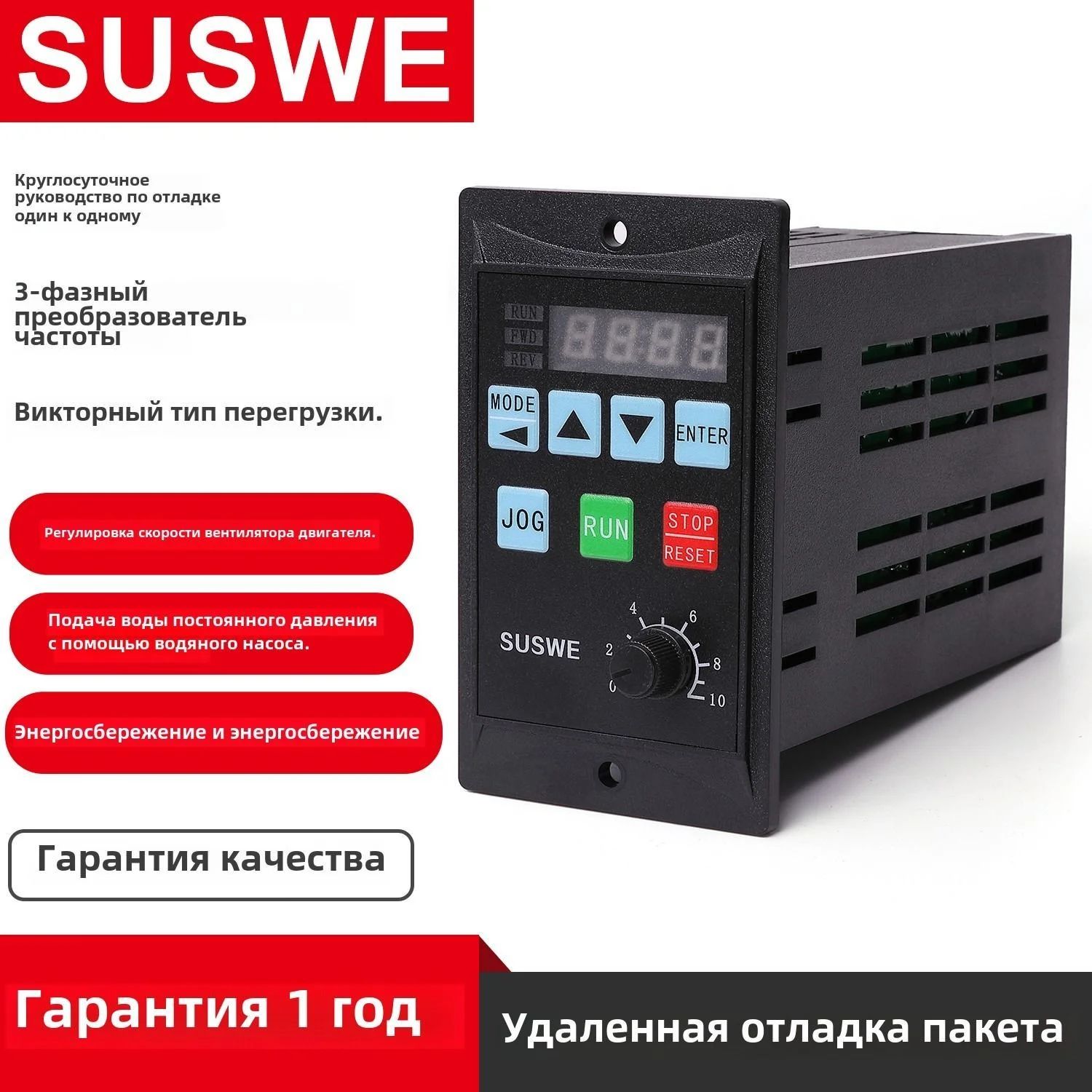 0.75KW мини-инвертор 220V 1PH в 220V 3 PH преобразователь частоты ...