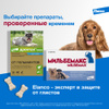 Мильбемакс®, таблетки от гельминтов для щенков и маленьких собак – 2 ...