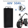 Бокс для батареек (Power Bank) 16S3P 60V 50Ah купить c доставкой на ...