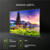 Hartens Телевизор HTA-65QLED11B-HH24 65" 4K UHD, черный купить на OZON по низкой цене (1437408672)
