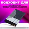 Батарея для Nokia BL-5c 1020 mAh 3.7V, аккумулятор, 1 шт купить на OZON ...