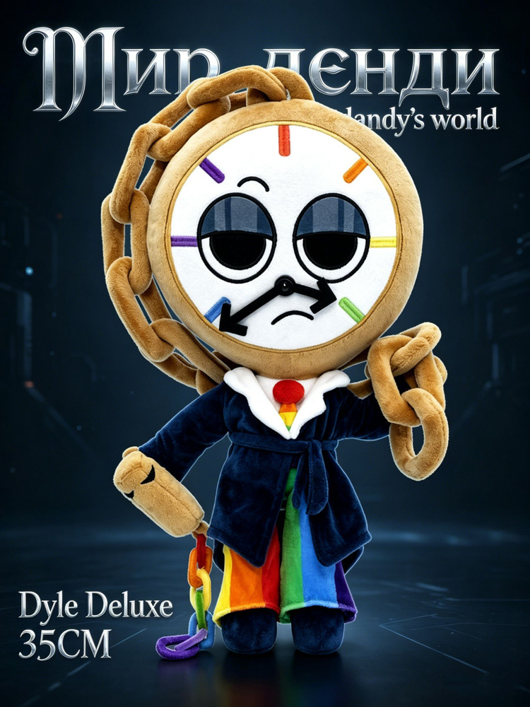 мир денди Dyle Deluxe игрушки/Dandy's World / Meow Мягкая игрушка 35cm ...