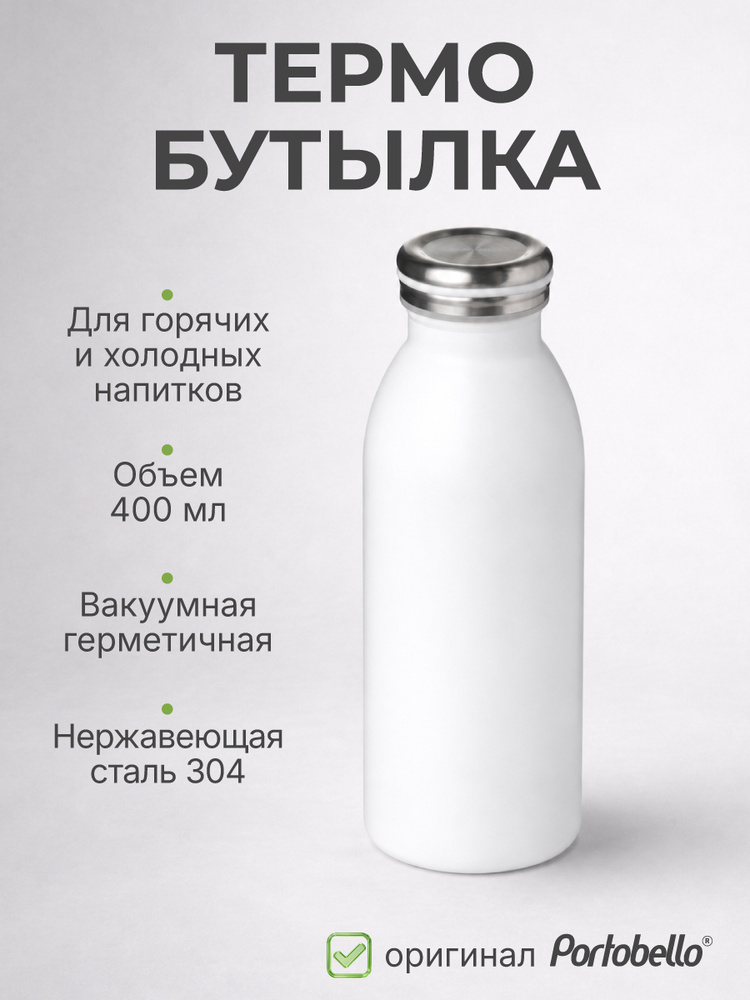 Portobello – официальный интернет-магазин на OZON, каталог товаров ...