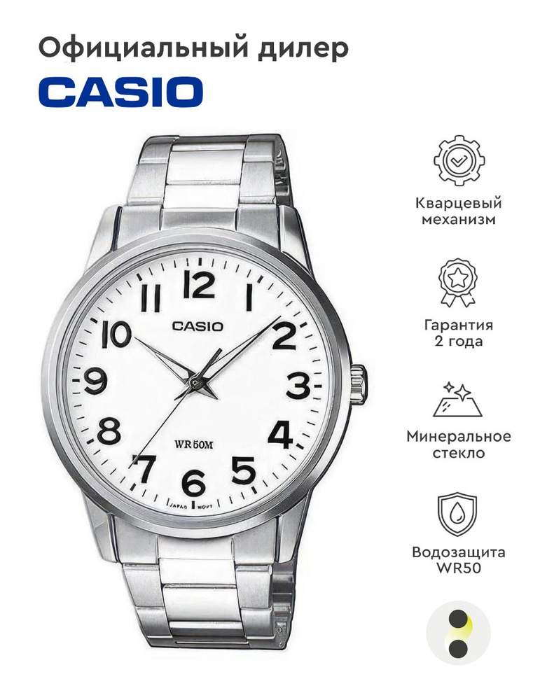 Женские наручные часы Casio Collection Ltp 1303d 7b купить с