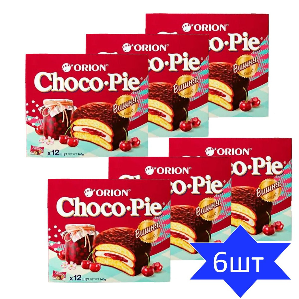 Печенье Orion Choco Pie Вишня 360 грамм купить с доставкой по
