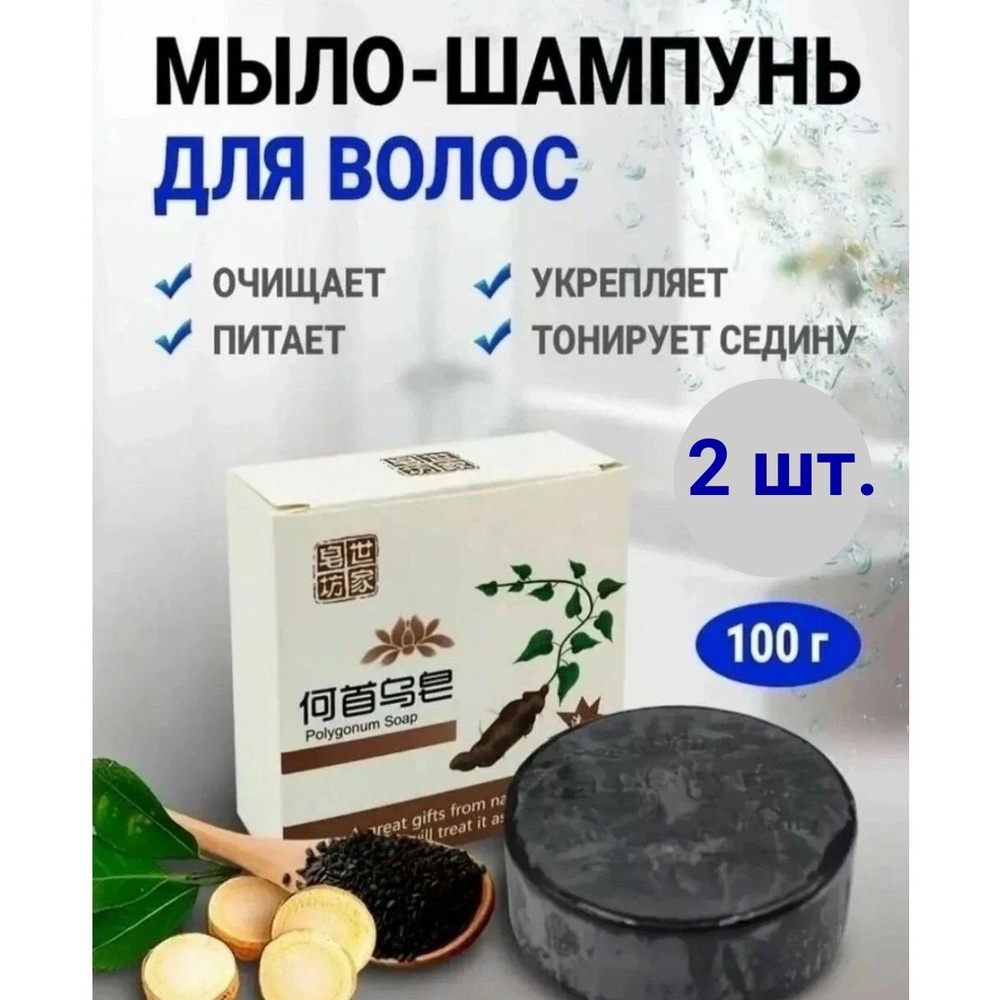 BAOBIOKI Шампунь твердый, 200 мл купить на OZON по низкой цене (1772768700)