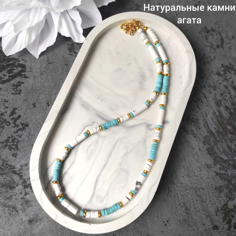Колье из натуральных камней купить с доставкой по выгодным ценам в