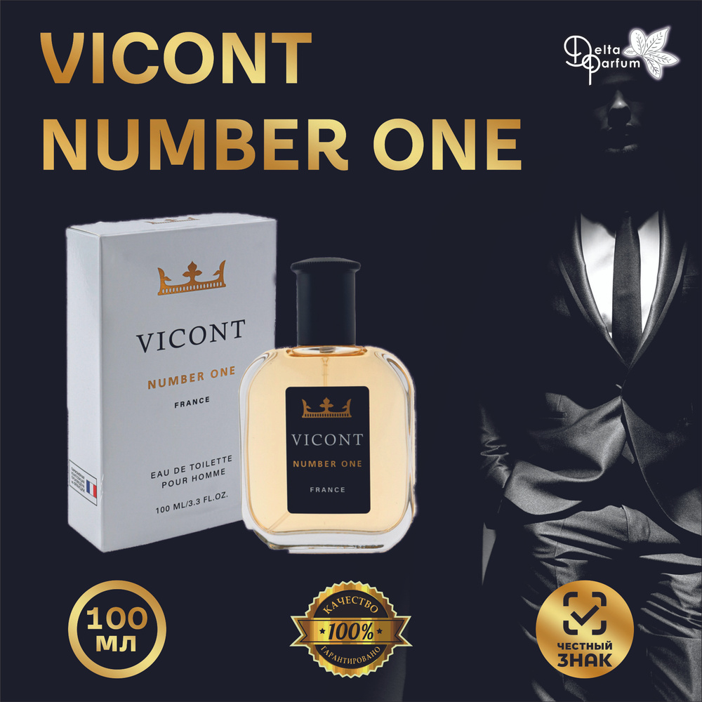 Delta parfum Туалетная вода мужская Vicont Number One купить на OZON по ...