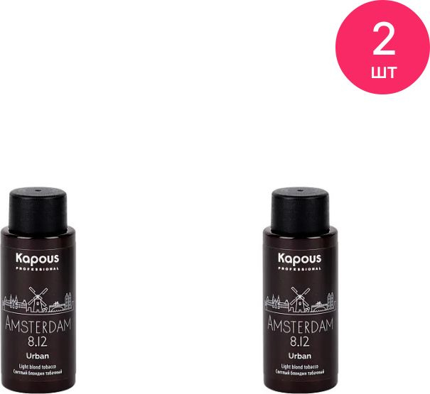 Kapous Professional / Капус Профессионал Urban Полуперманентный жидкий ...