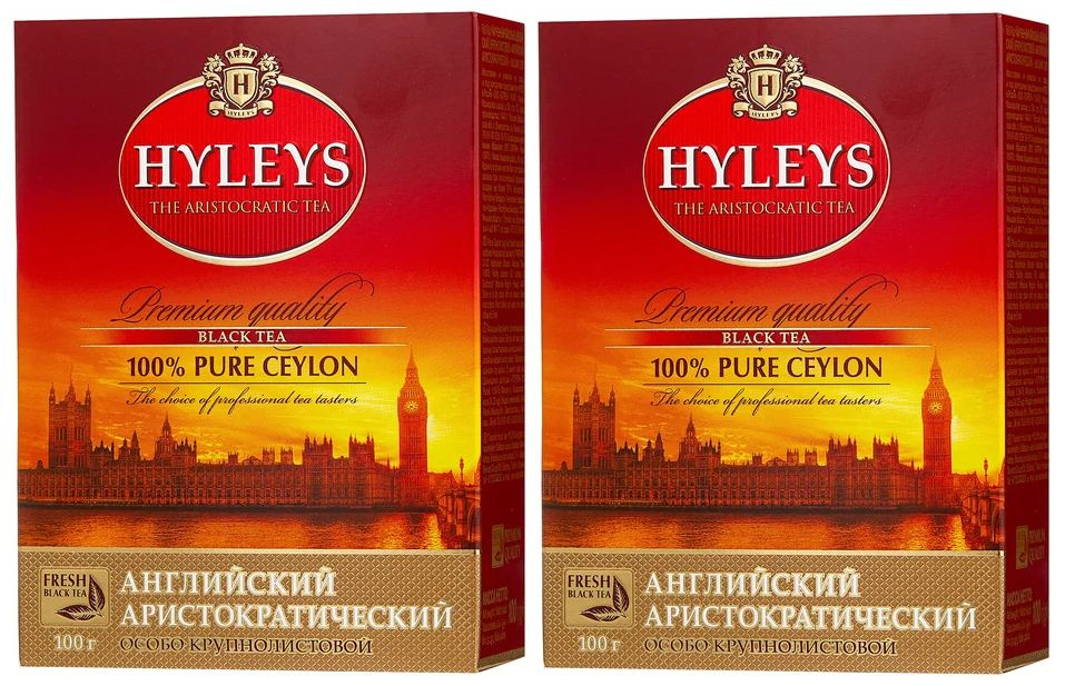 Чай HYLEYS черный Английский Аристократ, крупно-листовой ОРА 100 гр - 2 ...