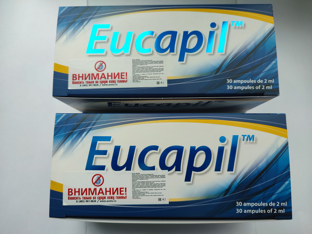 Эвкапил (Eucapil) 30 ампул по 2 мл. Набор 2 упаковки. купить на OZON по ...