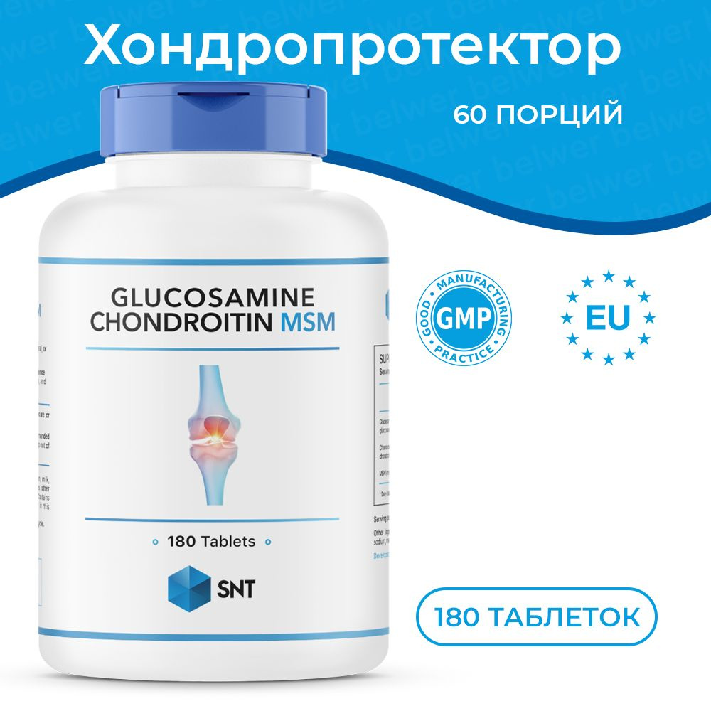 SNT Glucosamine Chondroitin MSM, Для связок и суставов, СНТГлюкозамин ...