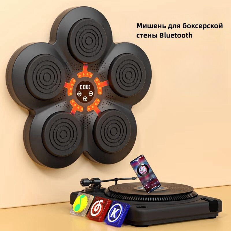 Груша боксерская, Музыкальная боксерская мишень, Bluetooth, Простая ...