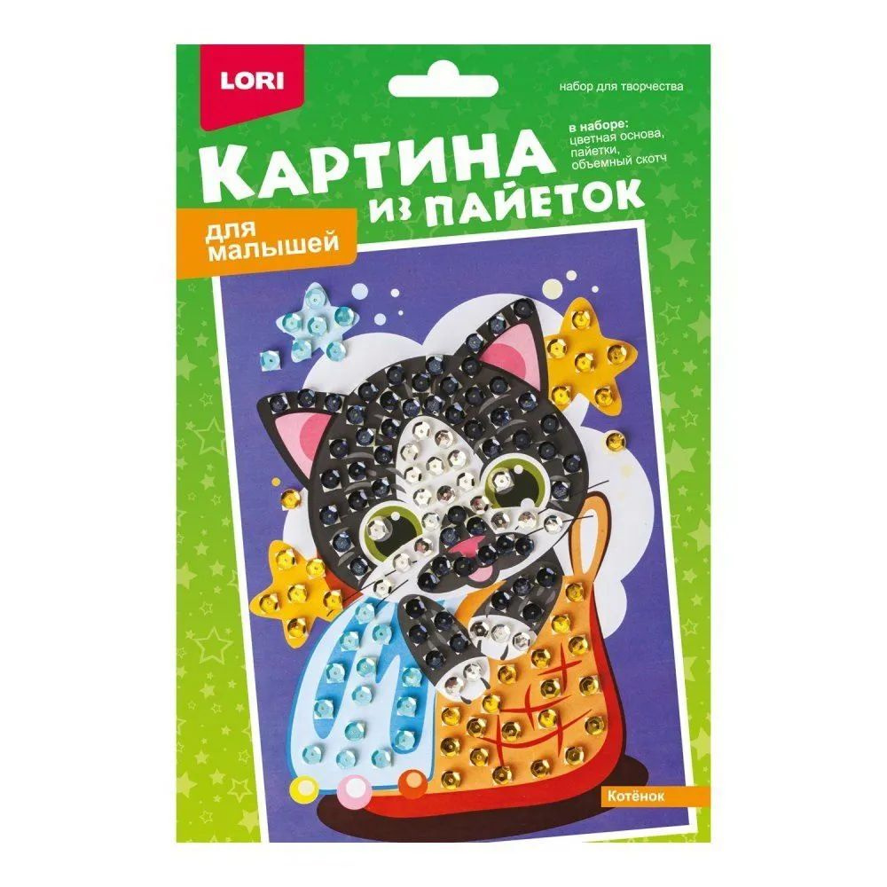 Lori Картина из пайеток Котенок купить с доставкой по выгодным
