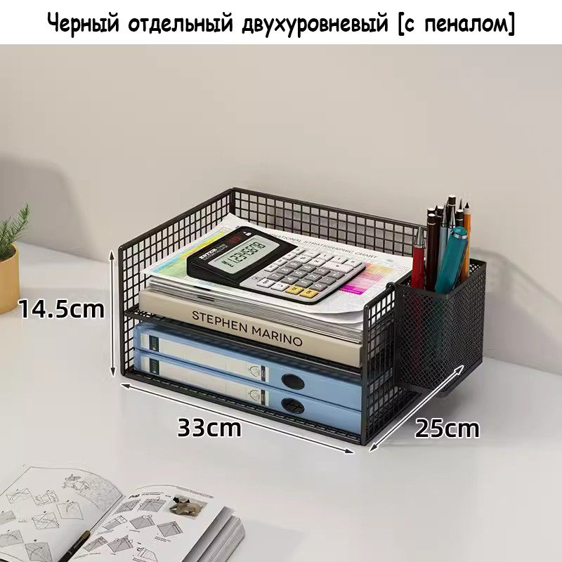 Лоток для бумаг многоуровневый офисный органайзер для стола с большим ...