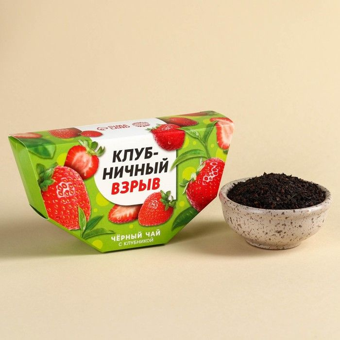 Чай чёрный Клубничный взрыв вкус: клубника, 20 г. - купить с доставкой ...