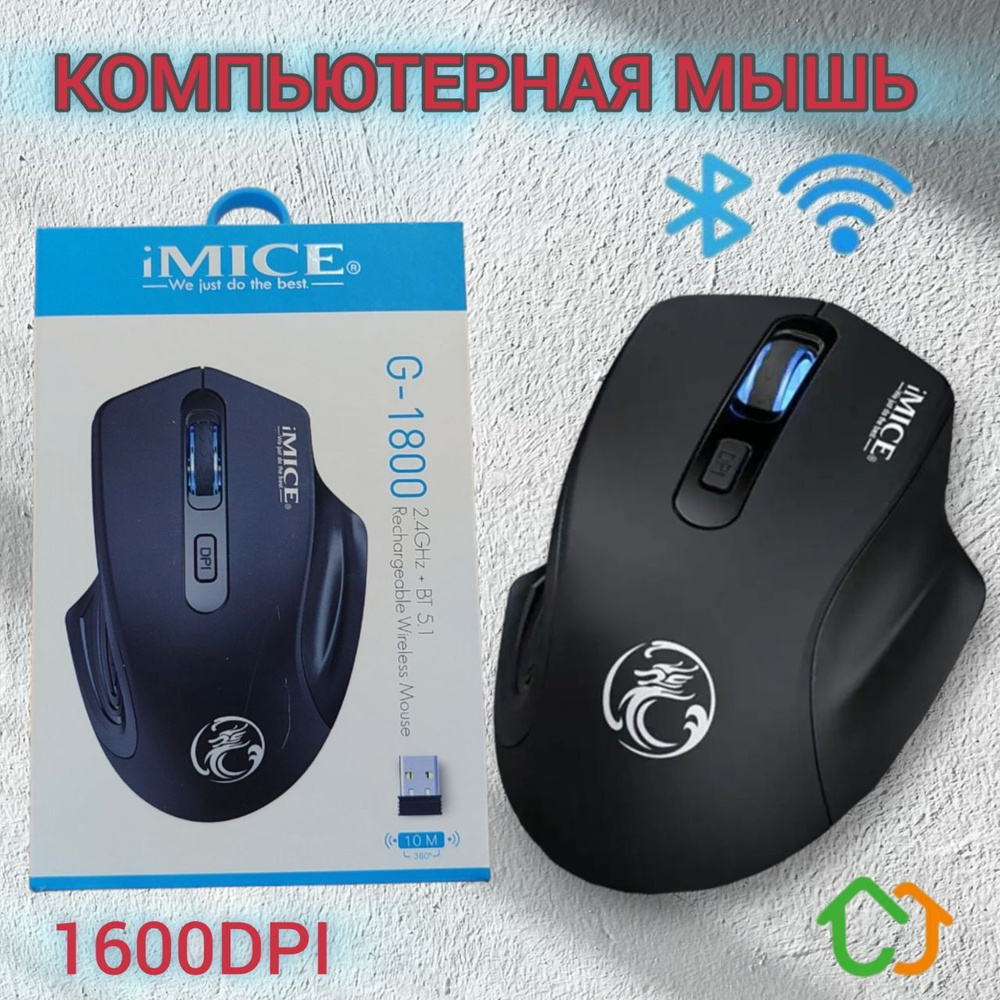 Мышь беспроводная KICT Надежная беспроводная от KICTдля ноутбука с ...