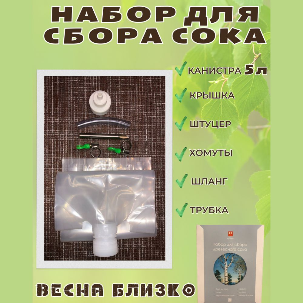 kubber Канистра универсальная,5л купить на OZON по низкой цене (1454062435)