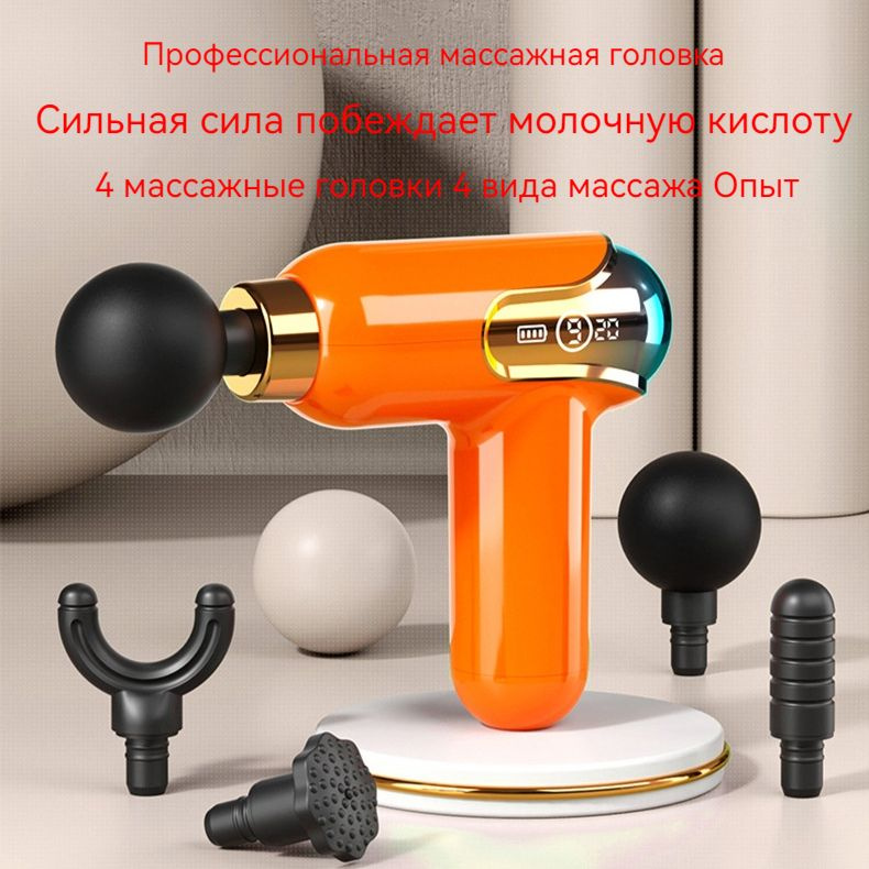 Мини-фасциальный пистолет, LC-002, массажер для тела, горячий компресс, мини-портативный, ЖК ...