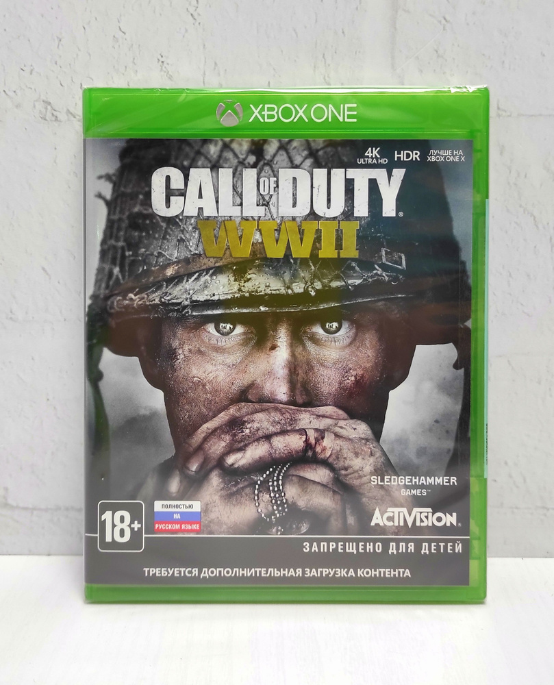 Игра Call Of Duty WWII World War 2 Xbox One (Xbox Series, Xbox One ...