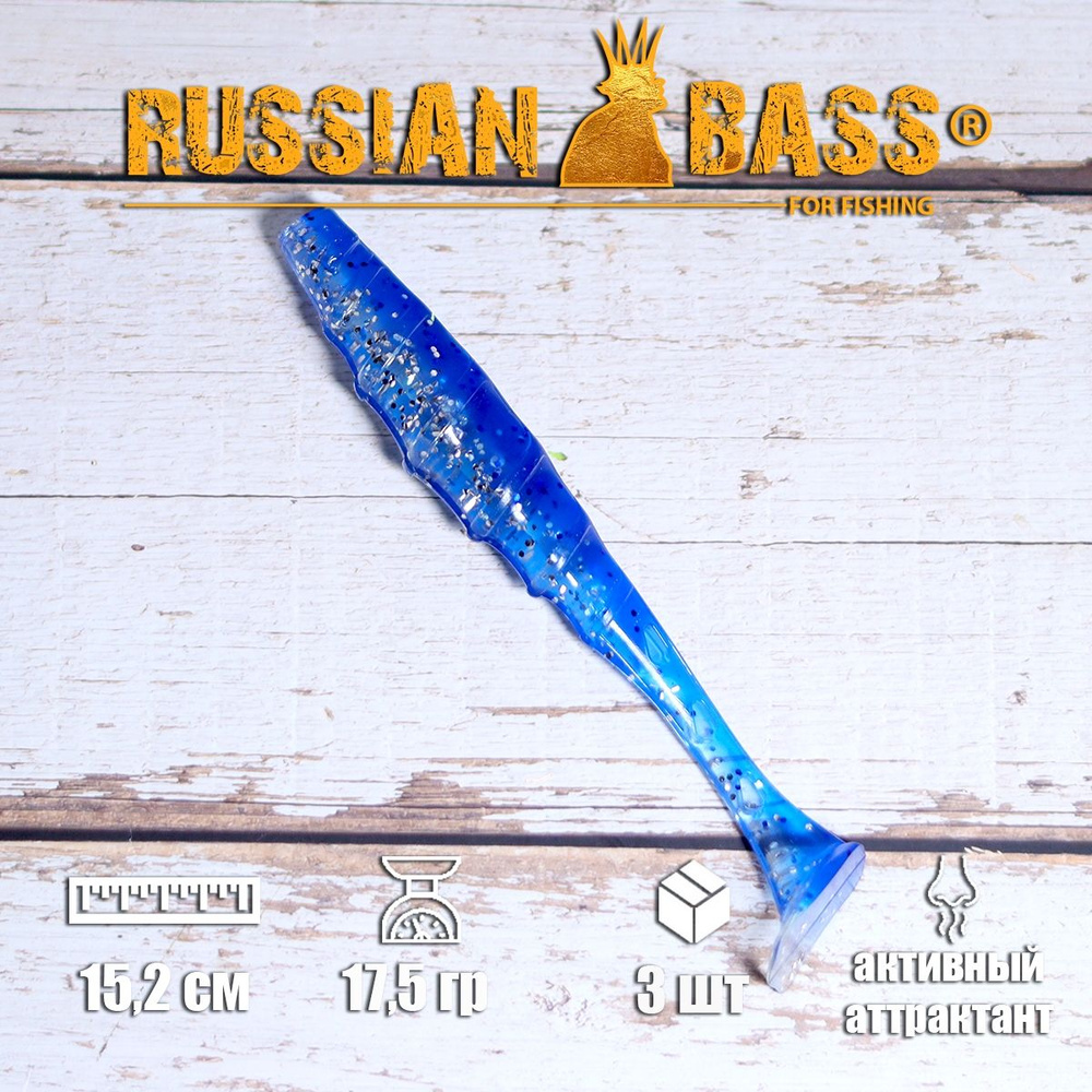Силиконовые приманки Russian Bass - Странный 6" 152 мм (3шт/уп) цвет #1 ...