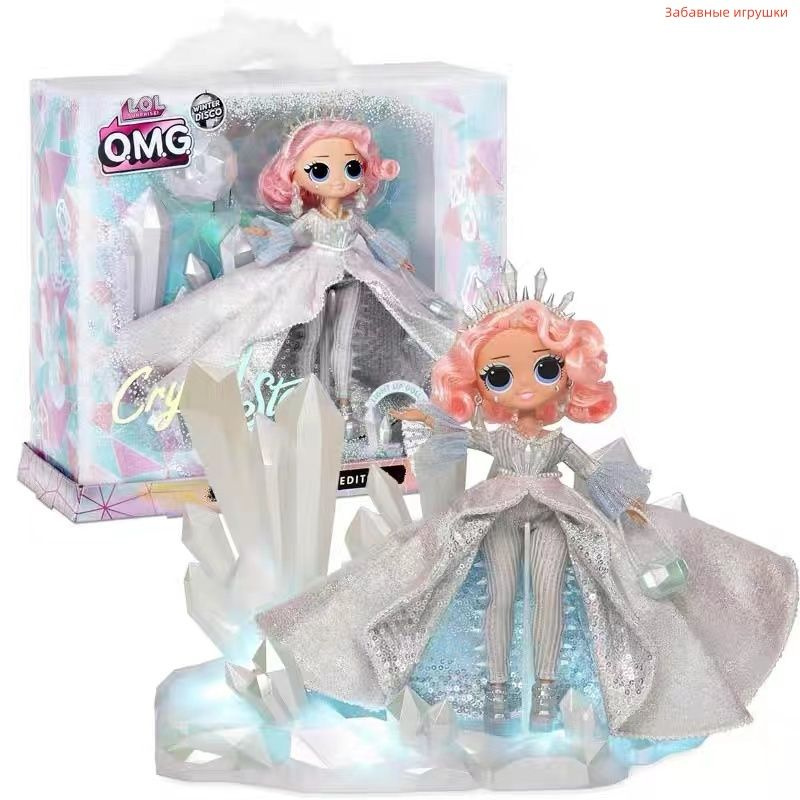 Кукла Surprise! OMG Crystal Star/ Большая ОМГ Хрустальная звезда/25CM ...