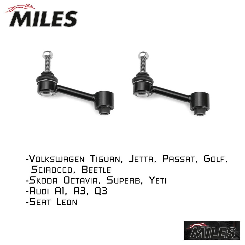 Задние стойки стабилизатора Miles для Volkswagen Tiguan, Golf, Passat ...
