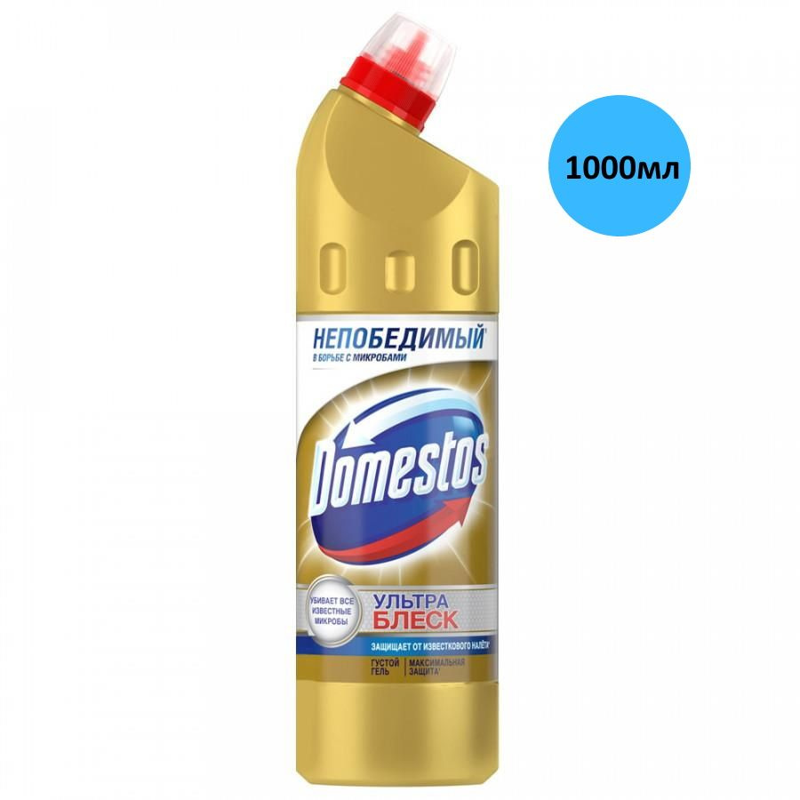 Ультра Блеск, чистящее средство 1000мл - купить с доставкой по выгодным ...