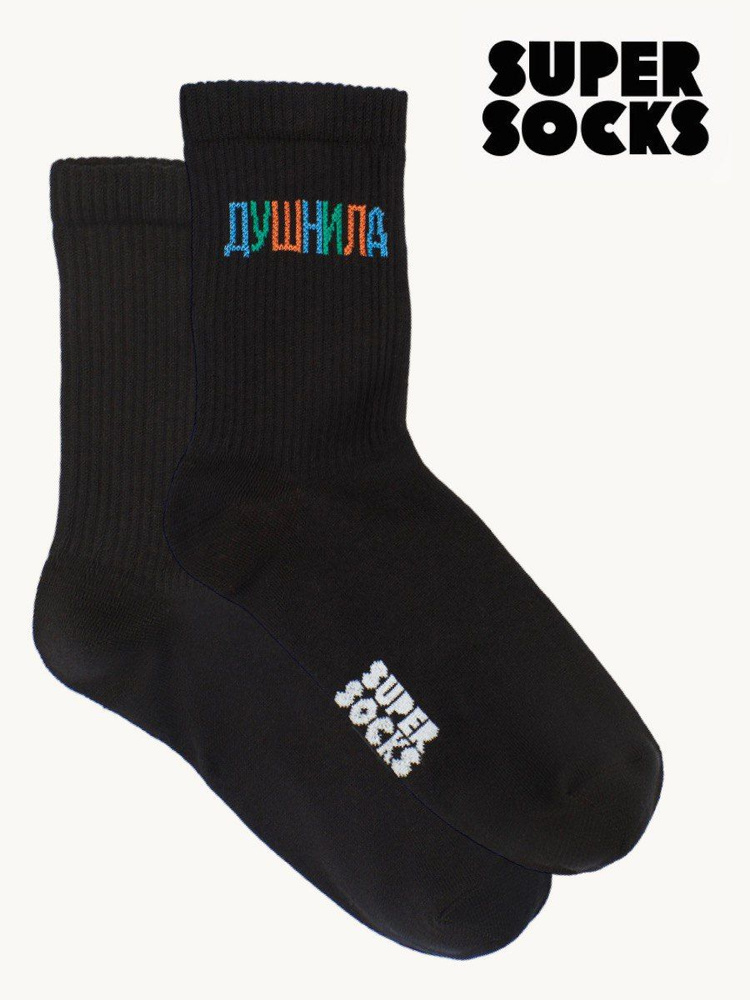 Носки SUPER SOCKS, 1 пара - купить с доставкой по выгодным ценам в интернет-магазине OZON ...