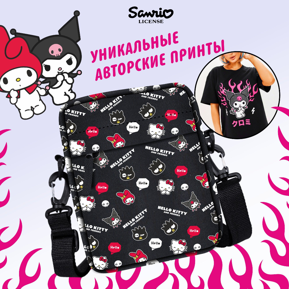 Hello Kitty Сумка на плечо мессенджер - купить с доставкой по выгодным ...