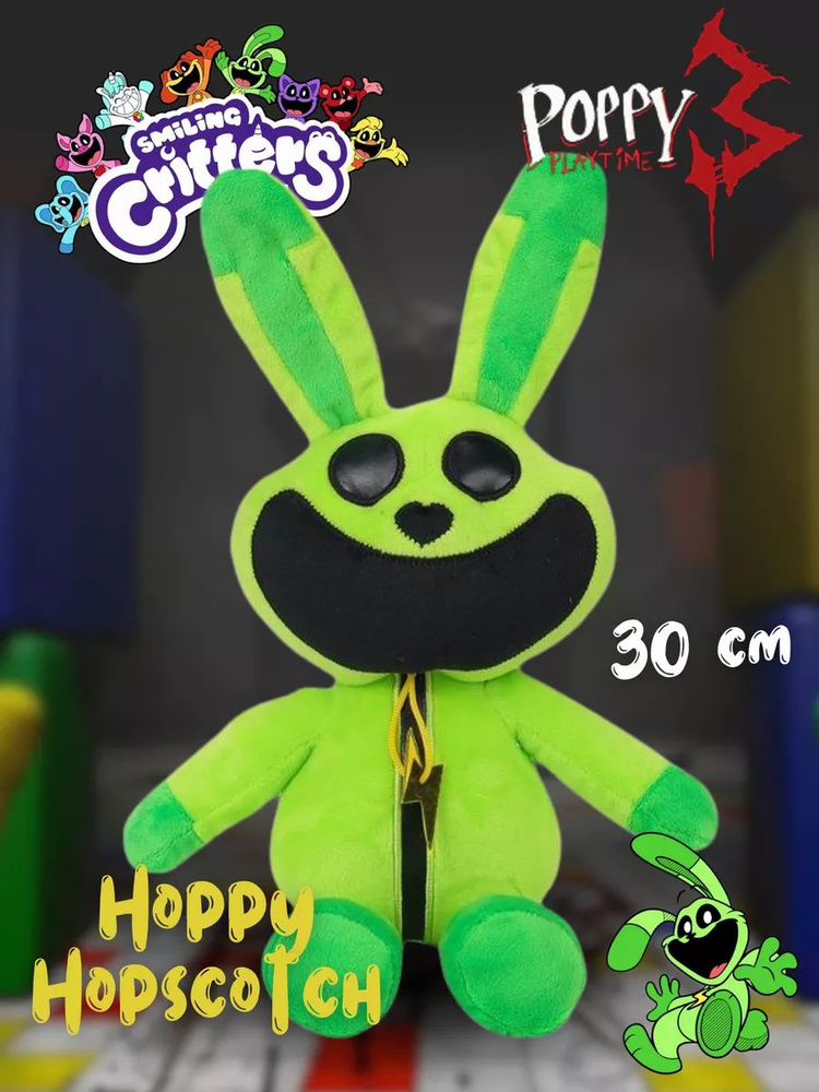 Hoppy Hopscotch Poppy Playtime 3 Улыбающиеся твари купить на OZON по ...